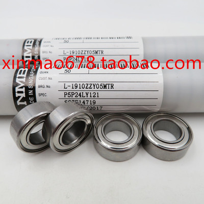 nmb实物进口电机高速轴承