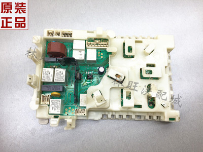 适用西门子XQG80-12S468 WM12S4670W主板752570-01BSH 9000714029