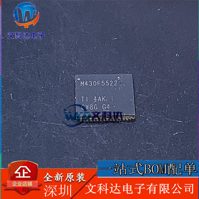 MSP430F168S QFN64 TI德州仪器集成电路IC贴合芯片