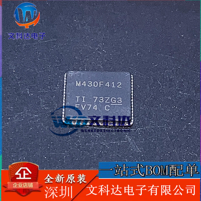 MSP430F412IRTDR MSP430F412IRTD M430F412 QFN-64