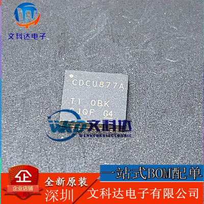 CDCU877ARHAR 封装QFN-40 丝印CDCU877A 时钟缓冲器驱动器IC芯片