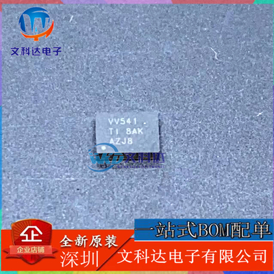 SN74LV541ATRGYR 丝印：VV541 VQFN-20-EP(3.5x4.5)