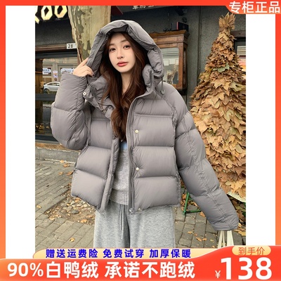 短款加厚保暖小个子百搭冬装外套