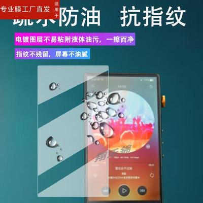 适用Basso艾巴索DX240播