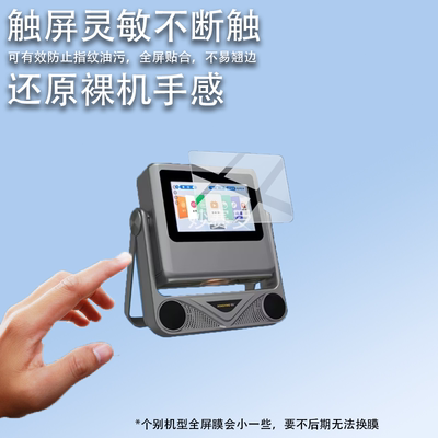 适用懂影Z1Pro投影仪贴膜K5Pro/A8/D9Pro/A5/A2/D10/Y1/Y2/Z8/A6