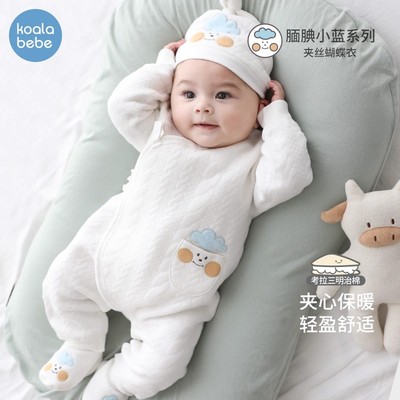 考拉鼻鼻婴儿连体衣夹棉秋冬保暖