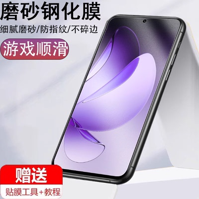 mate60防窥膜防偷窥钢化膜