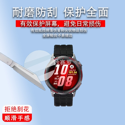 适用于华为Watch GT Runner2手表钢化膜智能手表Runner2代国际版贴膜