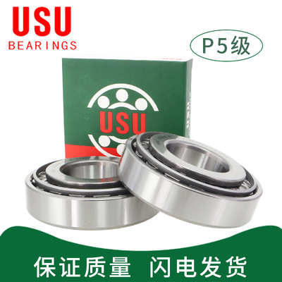 USU风机轴承电机减速机