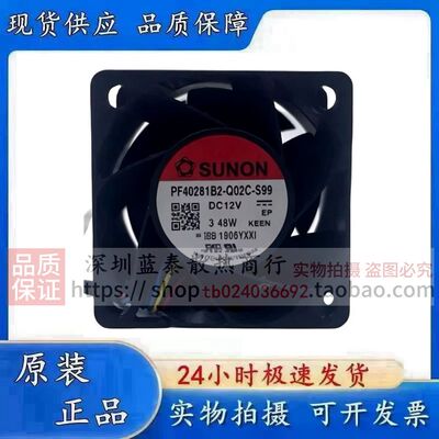 SUNON PF40281B2-Q02C-S99 4028 12V 3.48W 4CM 大风量服务器风扇