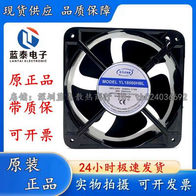 供应YL18060HBL双滚珠轴承