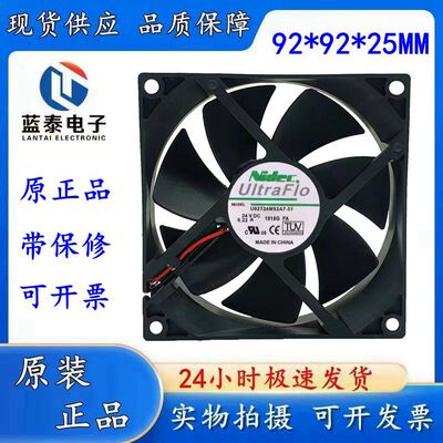 Nidec大风量低静音风扇