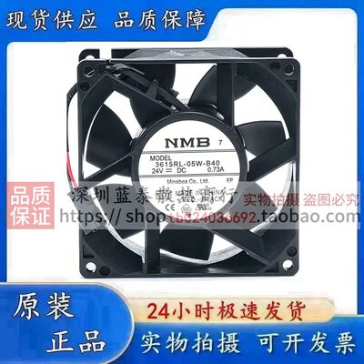 NMB-MAT 3615RL-05W-B40 9038 9CM 24V 0.73A 变频器风扇 散热器