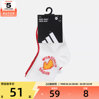 adidas阿迪达斯儿童K GFX CR SO 2PP休闲袜KS0256