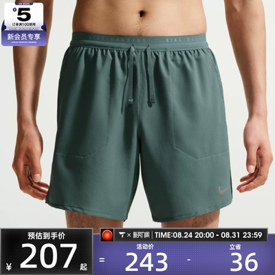 NIKE耐克男子户外百搭健身运动休闲短裤IF2037-382
