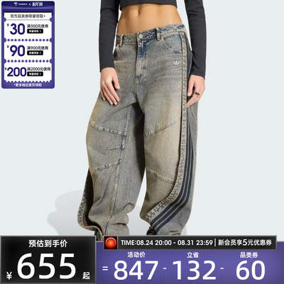 adidas阿迪达斯三叶草女子运动休闲牛仔长裤KY5189