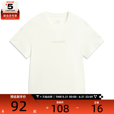 LI-NING李宁女子运动休闲短袖T恤ATSW042-1