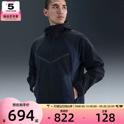 NIKE耐克男子AS M TECH WVN PRO运动健身夹克外套IH8462-010