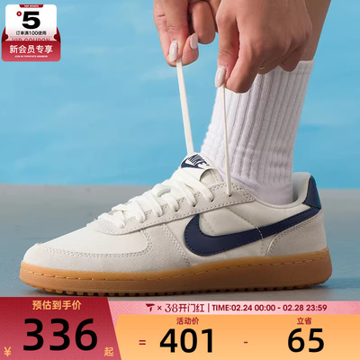 NIKE耐克大童FIELD GENERAL薄底德训鞋运动板鞋休闲鞋IF0465-100