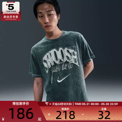 NIKE耐克男子ASUNSWM90OCPCKTVNTG运动休闲短袖T恤HQ9261-390