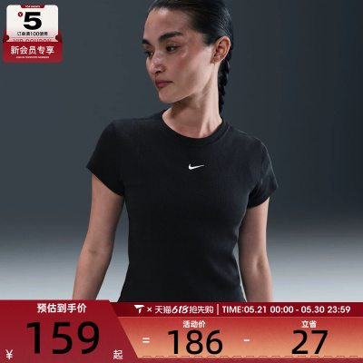 NIKE耐克女子AS W NSW RIB TGHT 运动休闲短袖T恤HV4995-010