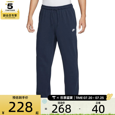 NIKE耐克男子AS M CLUB KNIT OH PANT运动休闲长裤FQ4333-451