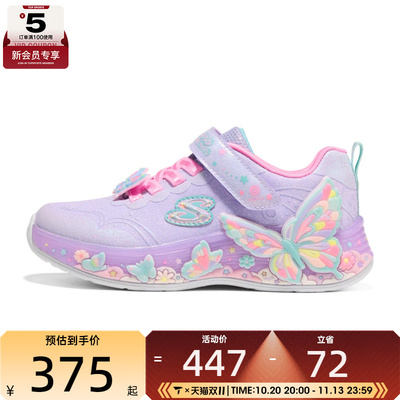 SKECHERS斯凯奇大童LIGHTED运动休闲鞋303065L-LVMT