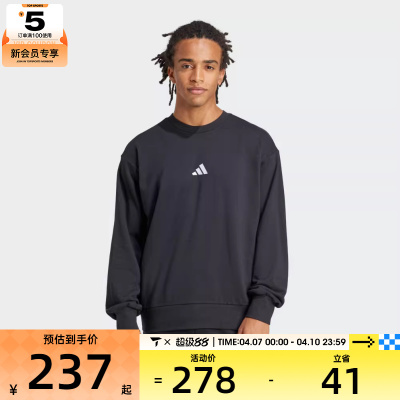 adidas阿迪达斯男子M FEELCOZY SWT运动休闲套头衫卫衣JE3837