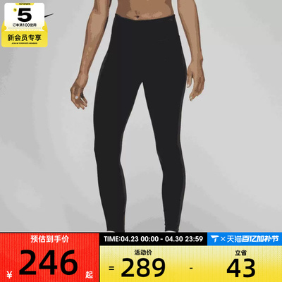 NIKE耐克女子AS W J SPT LEGGING弹力运动长裤FB4621-010