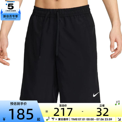 NIKE耐克男子AS M NK DF FORM 9IN运动休闲短裤FN2999-010