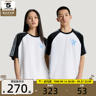adidas阿迪达斯三叶草男子U TEE SS运动休闲短袖T恤KY8307