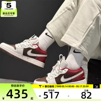 马年系列丨NIKE耐克大童AIR JORDAN 1运动训练篮球鞋IR7600-211