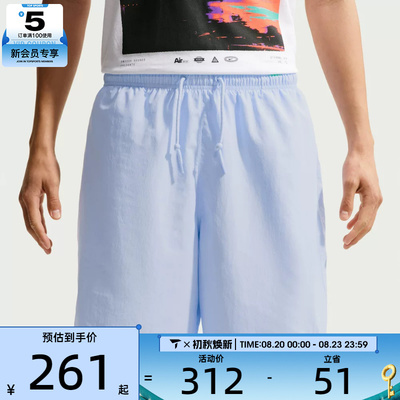 NIKE耐克男子透气舒适宽松五分裤健身运动训练休闲短裤IF0845-407