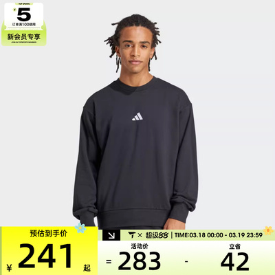 adidas阿迪达斯男子M FEELCOZY SWT运动休闲套头衫卫衣JE3837