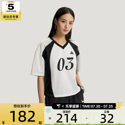 adidas阿迪达斯女子足球风运动休闲舒适V领网眼短袖T恤KX0862