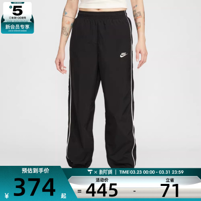 NIKE耐克女子运动休闲长裤IM8032-011