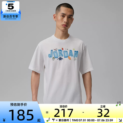 NIKE耐克男子运动休闲短袖T恤IR6306-100