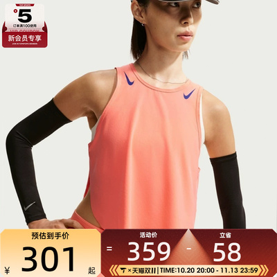 滔搏丨NIKE耐克女子运动背心FN2714-605