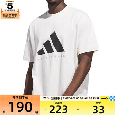 adidas阿迪达斯男女ADI BB TEE运动休闲短袖T恤JX5574