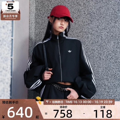 滔搏丨adidas阿迪达斯三叶草女子运动休闲夹克外套KY5045