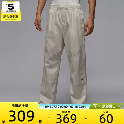 NIKE耐克男子AS M J BRK WVN PANT运动休闲长裤HF9330-104