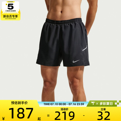 NIKE耐克男子跑步健身训练二合一短裤运动休闲裤子IF2045-010