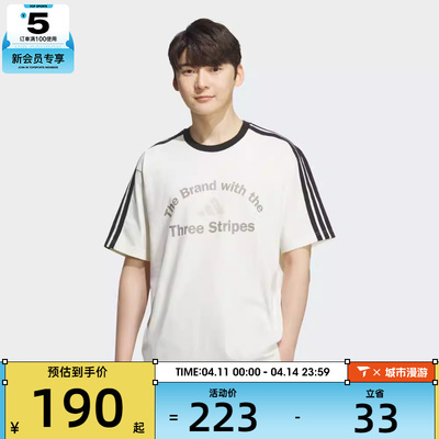 adidas阿迪达斯男子GFX TEE2运动休闲短袖T恤KF2478