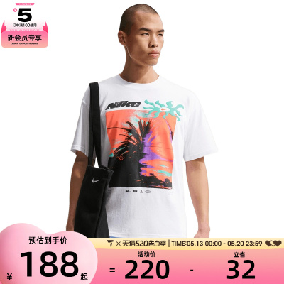 NIKE耐克男子运动休闲短袖T恤IH1372-100
