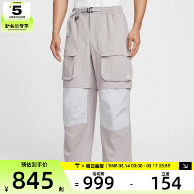 NIKE耐克男子ACG户外运动训练工装梭织宽松长裤HV0592-009