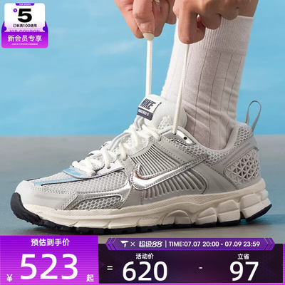 NIKE耐克大童VOMERO 5时尚老爹鞋复古休闲舒适运动鞋IM9467-001