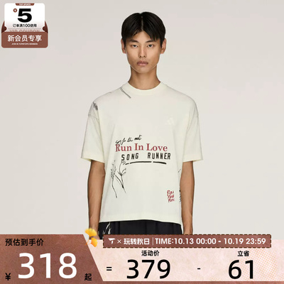 滔搏丨adidas阿迪达斯男女adixSFTM  T UF运动休闲短袖T恤KQ6782