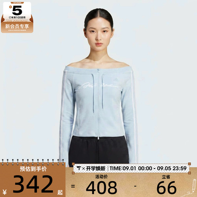 滔搏丨adidas阿迪达斯女子DCE SLIM JK夹克外套LE2700