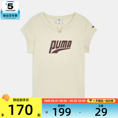 puma彪马女子SS GRAPHIC TEE W运动休闲短袖T恤63860787
