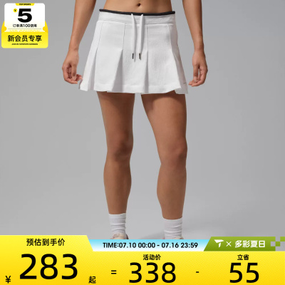 NIKE耐克女子AS W J FLT MINI SKORT运动休闲半身裙IM6792-100